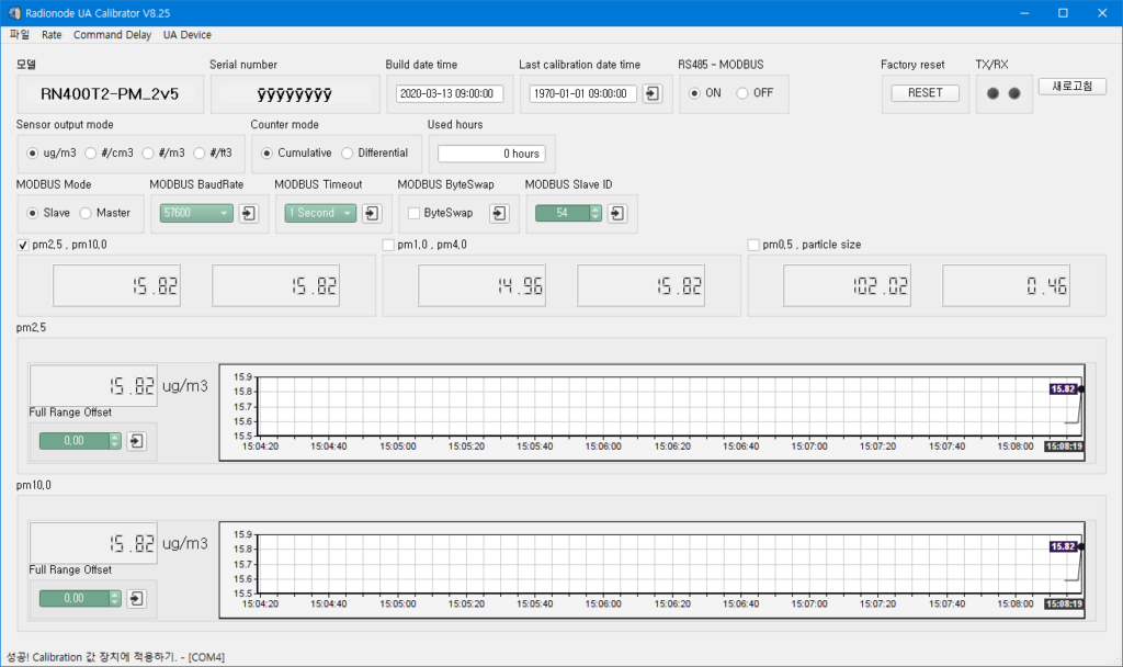 RN400-T2xx External Sensor Setup – RADIONODE HELP DESK